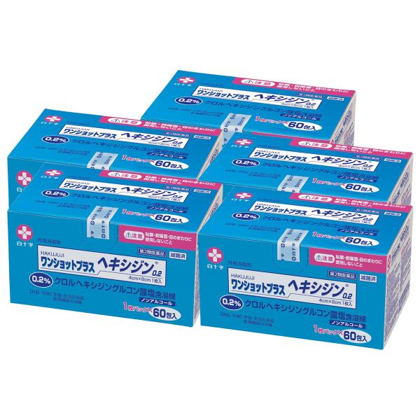 【特徴】 ●0.2％クロルヘキシジングルコン酸塩を含浸した単包消毒綿です。 ●たっぷりと厚みのある脱脂綿を使用しています。 ●アルコール不使用なので、アルコール過敏症の患者様や、抗がん剤治療中等でにおいに敏感になっている患者様にもお使い頂け...