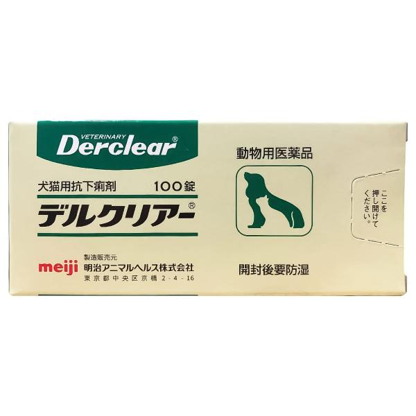 動物用医薬品/下痢における症状改善/犬用/猫用