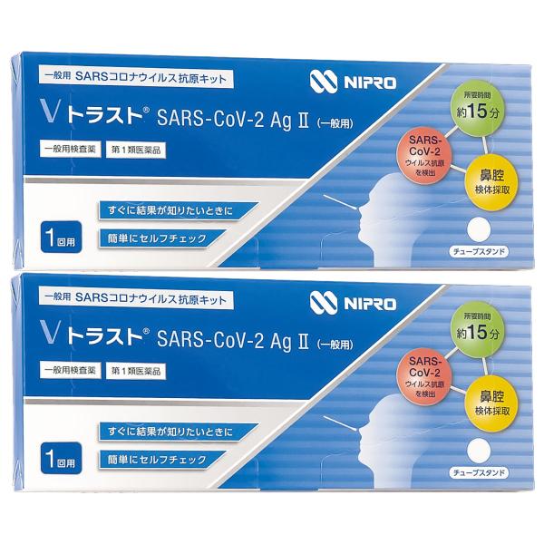 ・体調が気になる場合等にセルフチェックとして本キットを使用し、陽性の場合には適切に医療機関を受診してください。・陰性の場合でも、偽陰性（過って陰性と判定されること）の可能性も考慮し、症状がある場合には医療機関を受診してください。症状がない場...