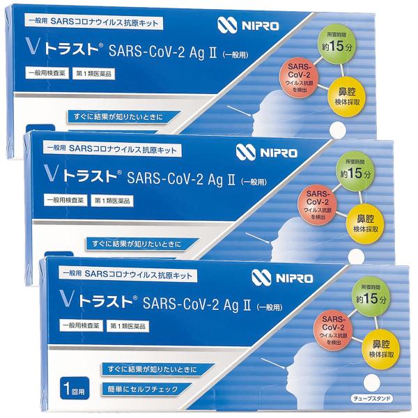・体調が気になる場合等にセルフチェックとして本キットを使用し、陽性の場合には適切に医療機関を受診してください。・陰性の場合でも、偽陰性（過って陰性と判定されること）の可能性も考慮し、症状がある場合には医療機関を受診してください。症状がない場...