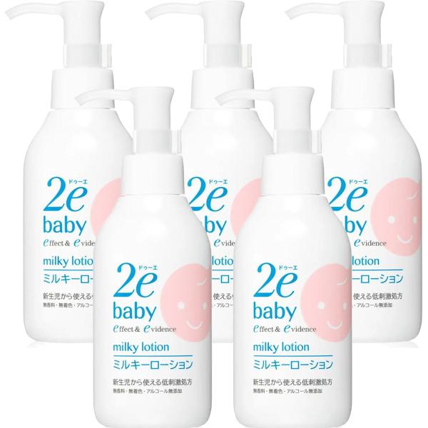 資生堂/２ｅ/ドゥーエ/スキンケア/敏感肌用乳液（顔・からだ用）