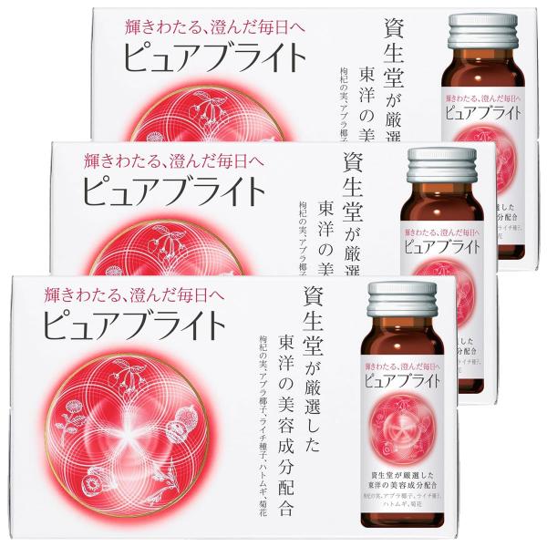 資生堂 ピュアブライト/美容ドリンク