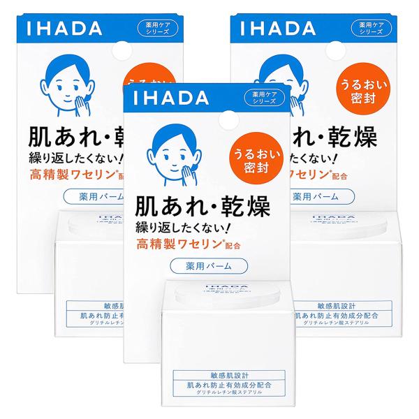 IHADA/　高精製ワセリン配合　/肌トラブル対策に/クリーム