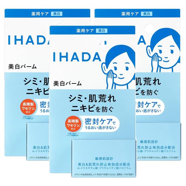 IHADA/ 高精製ワセリン配合 /肌トラブル対策に/クリーム
