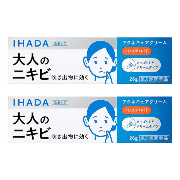 資生堂 イハダ/IHADA/大人のニキビ・吹き出物に効く