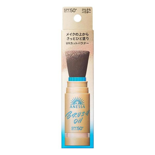 資生堂 アネッサ パーフェクトUV ブラッシュオンパウダー 3g