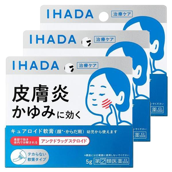 IHADA/顔湿疹・皮膚炎に効く/軟膏タイプ治療薬
