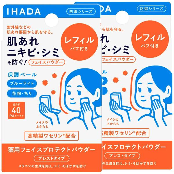 IHADA/フェイスパウダー/レフィル/肌あれ要因から守りながら、肌あれ・シミを防ぐフェイスパウダー