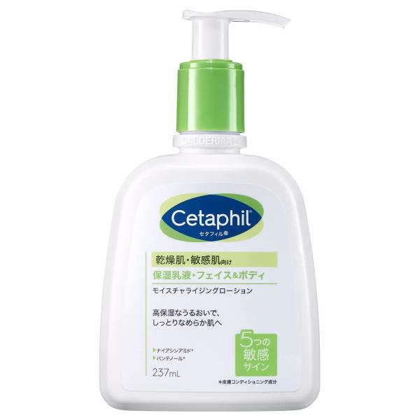 Cetaphil/乾燥肌・敏感肌向け保湿乳液/無香料、低刺激性