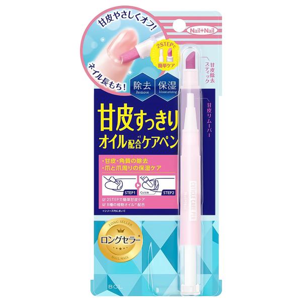 ネイルネイル キューティクルケアペン 1.7g キューティクルリムーバー 甘皮ケア 甘皮除去 甘皮処理 ネイルケア