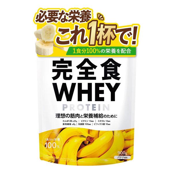 Milim 完全食TOKYO 完全食 ホエイプロテイン バナナ風味