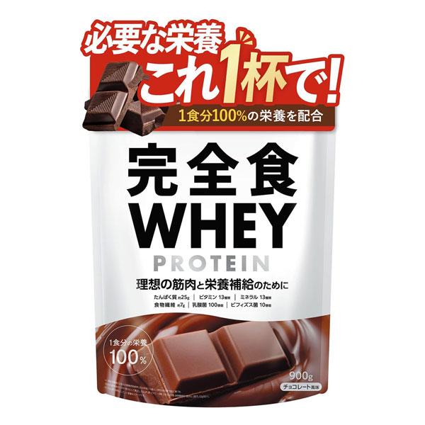 Milim 完全食TOKYO 完全食 ホエイプロテイン チョコレート風味