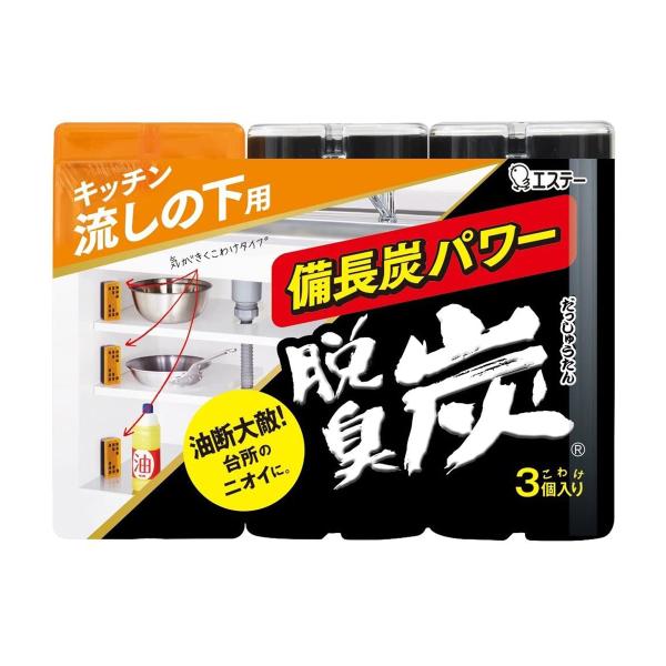 ※パッケージデザイン等は予告なく変更されることがあります。予め御了承下さい。備長炭パワーでしっかり脱臭！置き方自由 3個のこわけ！・こわけ置き！3個で気になる所をすみずみ脱臭！・エステー株式会社独自のゼリー状・炭（備長炭＋活性炭）が強力脱臭...