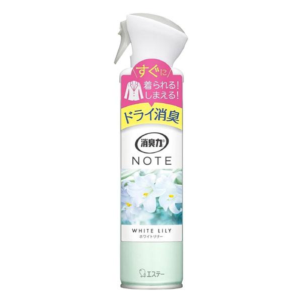 消臭力 NOTE 衣類用スプレー ホワイトリリー 240mL 消臭芳香剤