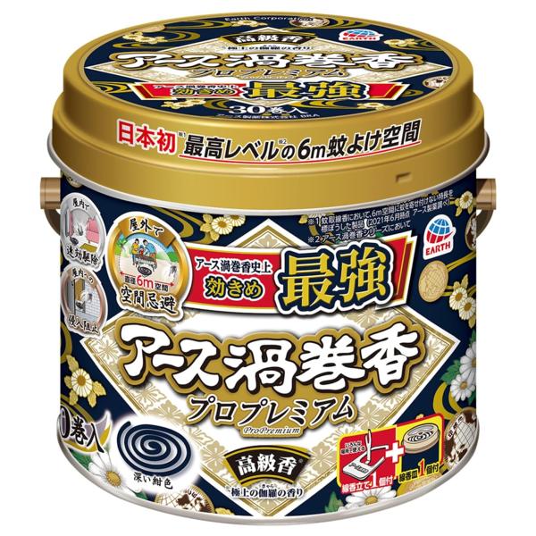 アース製薬/蚊取り線香/線香立て付