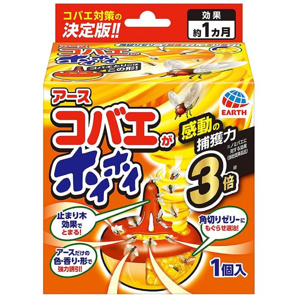 セットして置くだけのコバエ誘引駆除剤 / コバエ対策