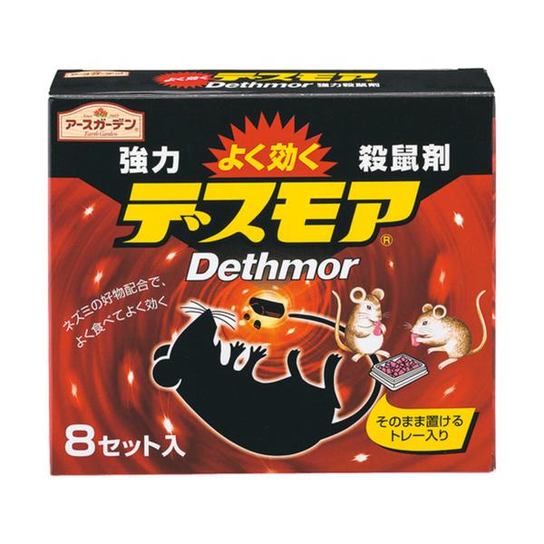 特徴： ■ネズミが好んでよく食べる ネズミの好む原料を薬剤に配合し、ネズミの食べやすい大きさと固さにしています。 ■たくさんのネズミを駆除 ネズミが数日間食べ続けたあと効果を発揮する有効成分を配合しています。食べたネズミがすぐ死ぬことは無い...