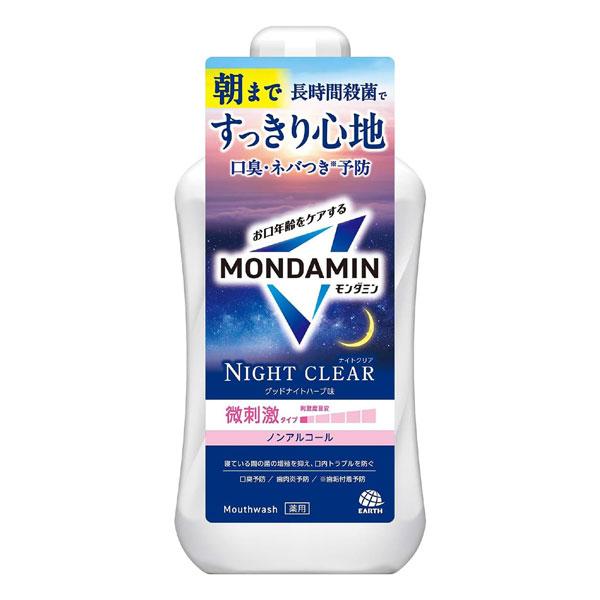 アース製薬 モンダミン ナイトクリア 1000mL マウスウォッシュ