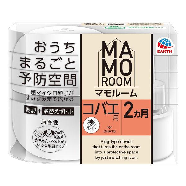 アース製薬 マモルーム コバエ用 2ヵ月用セット コバエ 駆除