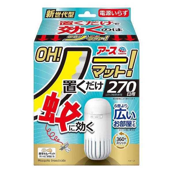 アース製薬 アース OH!ノーマット 270日用セット 蚊 駆除
