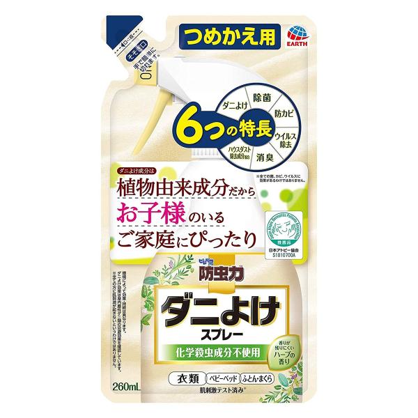 【特徴】・「ピレパラアース 防虫力ダニよけスプレー 300ml」のつめかえです。・植物由来成分でダニよけ効果が約1か月間持続します。(環境によって効果・持続は異なります。屋内塵性ダニ類の忌避効果を確認しています。)・化学殺虫成分不使用なので...