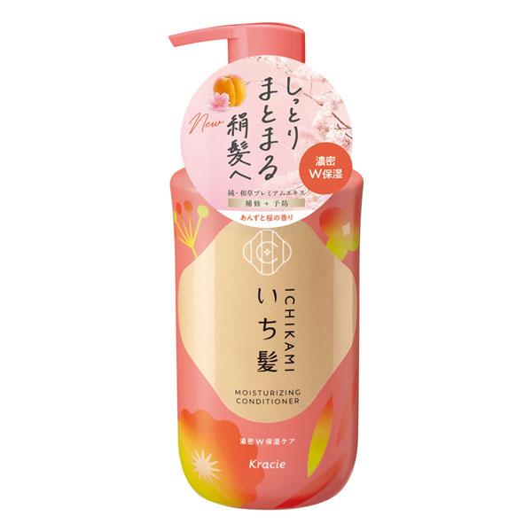 いち髪 濃密W保湿ケア コンディショナー ポンプ 本体 450g