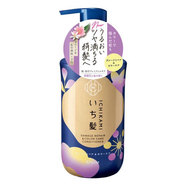 いち髪 ダメージリペア＆カラーケア コンディショナー 本体