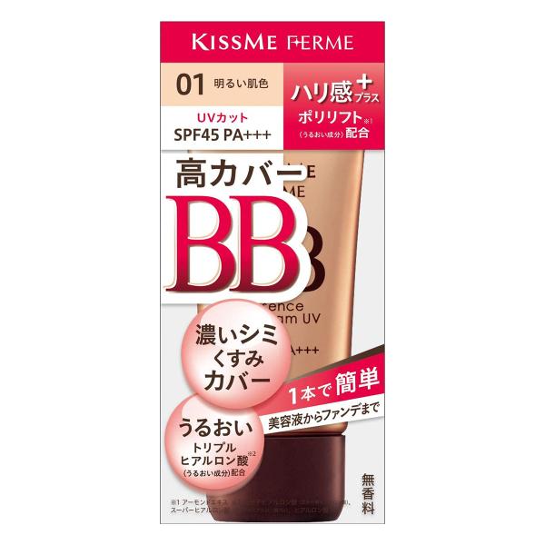 特徴 3種のヒアルロン酸＆ポリリフト&amp;reg;配合 1本で美容液からファンデまで 高カバー＆ハリ感アップBB  ●しっかりとしたカバー力で、濃いシミ・くすみをカバー。 ●肌なじみがよく、適度なツヤで自然な仕上がり。 ●ポリリフト&a...