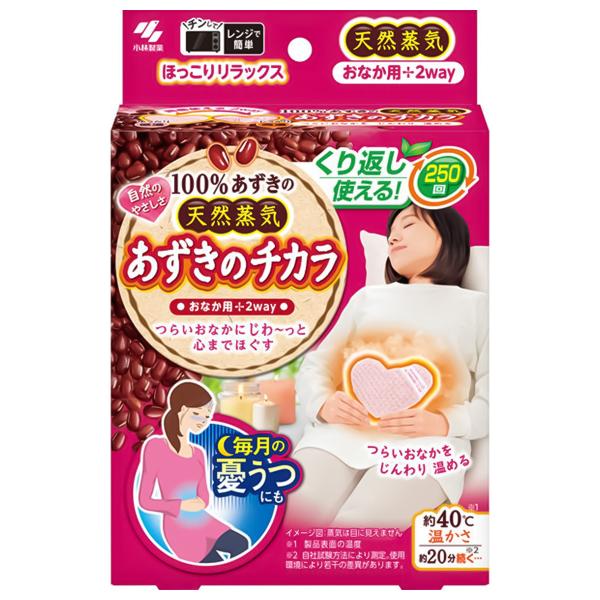 小林製薬 あずきのチカラ おなか用 1個 お腹 繰り返し使える