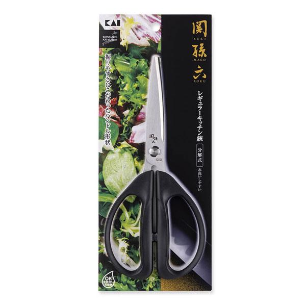 貝印 関孫六 レギュラー キッチン鋏 料理 ハサミ キッチンハサミ