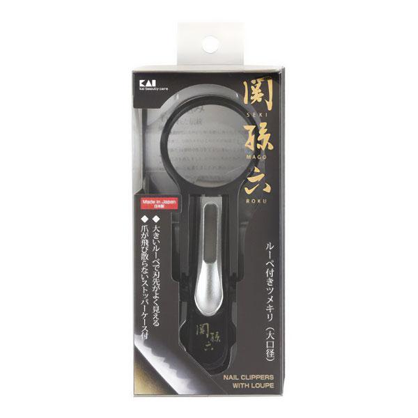 貝印 関孫六 ルーペ付き ツメキリ大口径 M 1個 爪切り HC1829