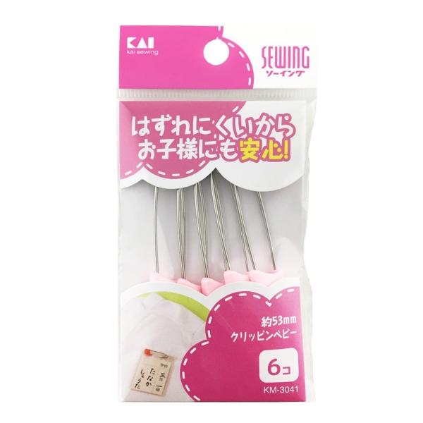 特徴： 約53mmの安全ピンです。カバーが付いており外れにくいのでお子様にも安心です。6個入り。 ※カラーは、白、ピンク、緑、黄のいずれかのお届けとなります。