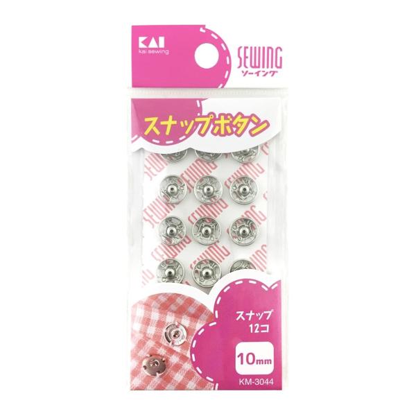 特徴： ●12個入りのスナップボタンです。 ●縫いやすいセンターホール付きです。糸穴が丸くなって糸が切れない特殊加工がされています。  サイズ：10mm  ご注意： ●取扱説明をお読みになり、正しくご使用ください。 ●乳幼児の手が届かない場...