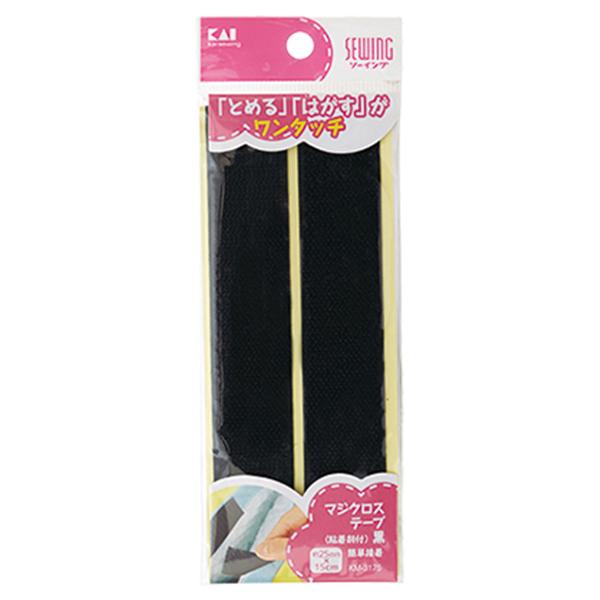 貝印/とめる・はがすがワンタッチでできるテープ