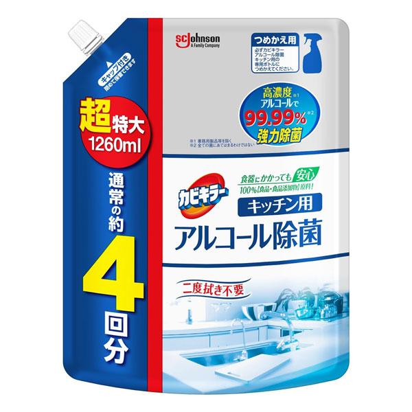 カビキラー アルコールスプレー キッチン用 つめかえ 1260ml