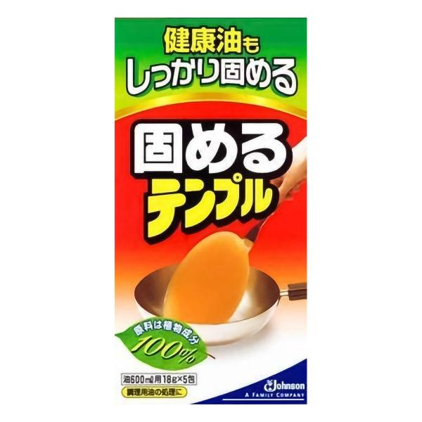 油処理剤/調理油の処理/植物成分100％