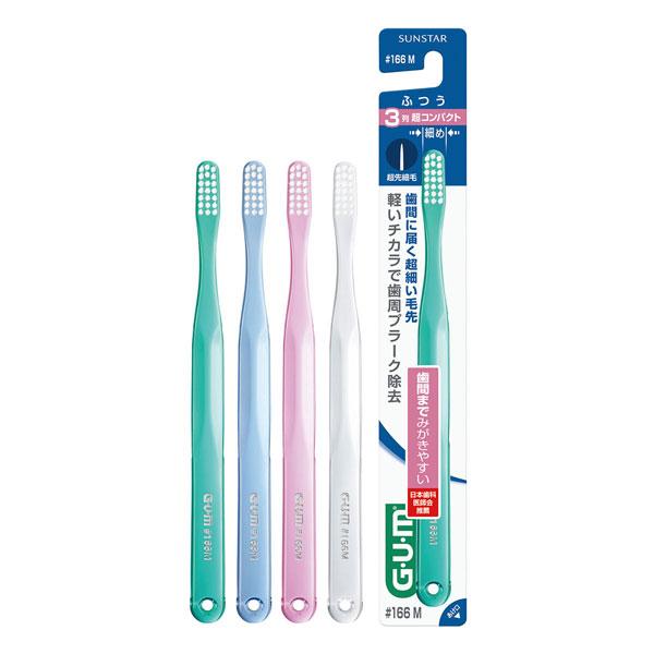 特徴 超先細毛が歯周ポケットの奥まで届きはじき出す。  超先細毛（毛先ウルトラテーパード加工）＆ザラザラ処理※の細くしなやかな毛先が歯周ポケットの奥まで届き、強い反発力で歯周病の原因となる歯周プラーク（歯垢）をはじき出します。 ※毛先を細か...