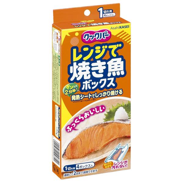 特徴： チンして2分半！ 電子レンジで焼き魚をスピード調理 ●ボックス内の発熱シートが、素早く高温に温まるので、魚を短時間でしっかり加熱します。 ●魚の身や脂の飛び散りを防ぐボックス型なので、レンジ庫内が汚れません。 ●発熱シートはシリコー...