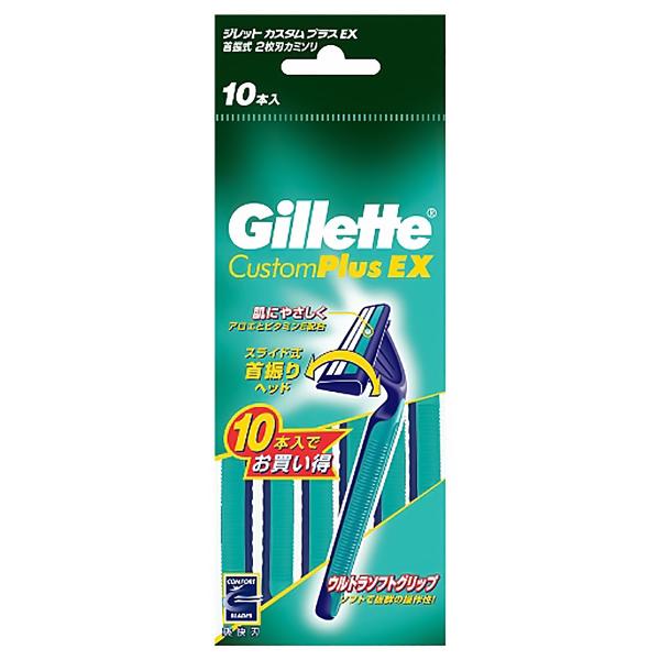 ●さらにソフトになった新ウルトラソフトグリップ 。手になじみやすく操作性も抜群！ ●スライド式首振りヘッドで深剃り。 動く２枚刃タイプ ●１０本入