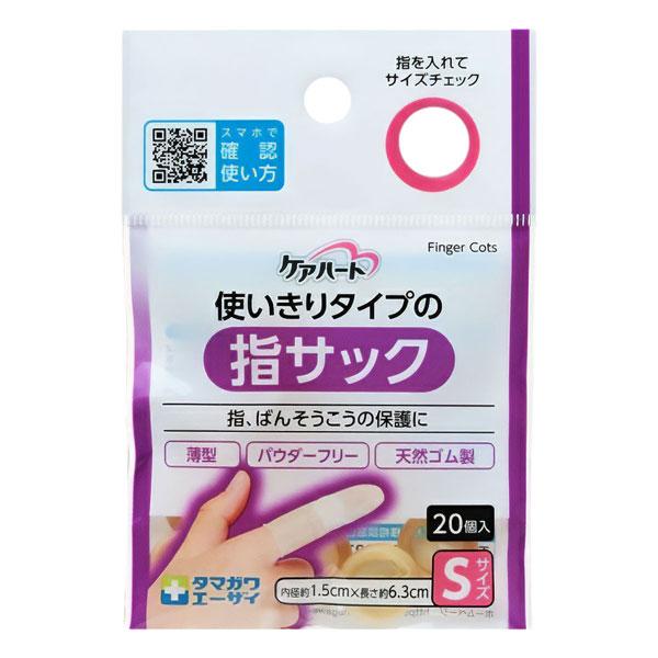 商品特徴・使い捨て型のロールタイプ指サックです。・伸縮性があり、指にフィットして感触が伝わりやすいので細かい作業に適しています。・指関節も曲げやすいです。・使用後はくるくる巻き取って捨てるだけです。こんな方に・こんな用途に・指、ばんそうこう...