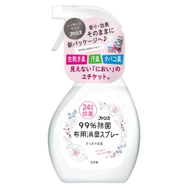 布製品に /99％除菌。24時間抗菌。