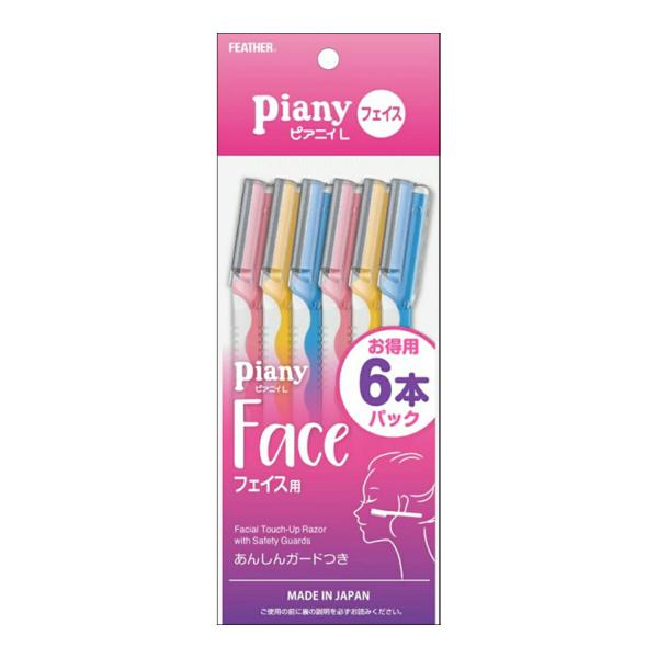 商品特徴人気のピアニィシリーズ、買い置きにも便利な6本パックです。・「あんしんガード」が横すべりを防ぎ、お肌を守りますので、初めての方も、あんしんしてお使いになれます。・ハンドル部は持ちやすく、使いやすいデザインです。・ピアニィLは顔全体は...
