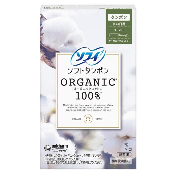 生理用品/タンポン<br>