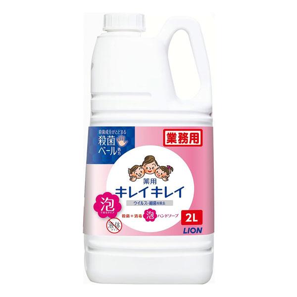 キレイキレイ 薬用 泡ハンドソープ 2L ハンドソープ 詰め替え