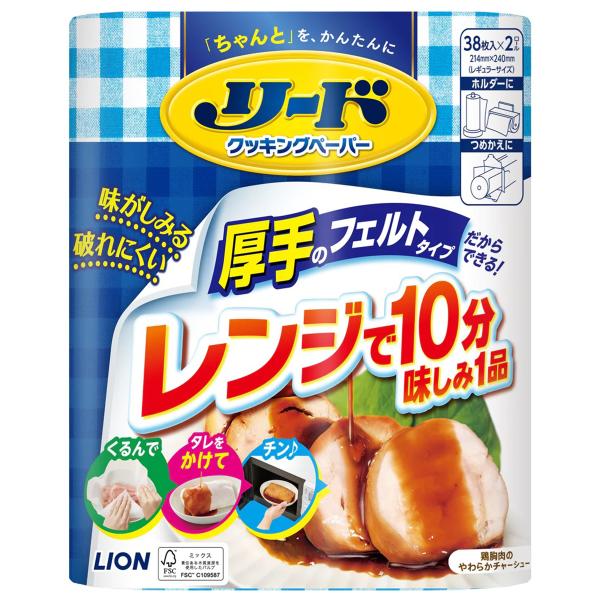 LION/クッキングペーパー/厚手のフェルトタイプ