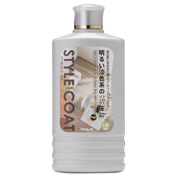 リンレイ/床用ワックス/掃除用品