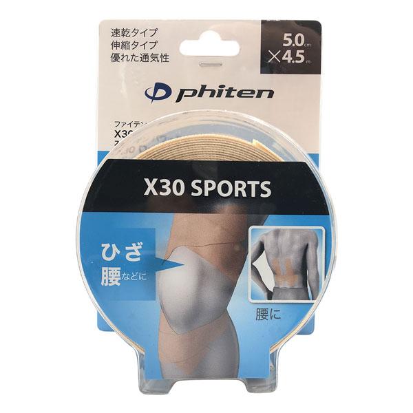 ファイテン パワーテープ X30 ロールタイプ 5.0cm×4.5cm