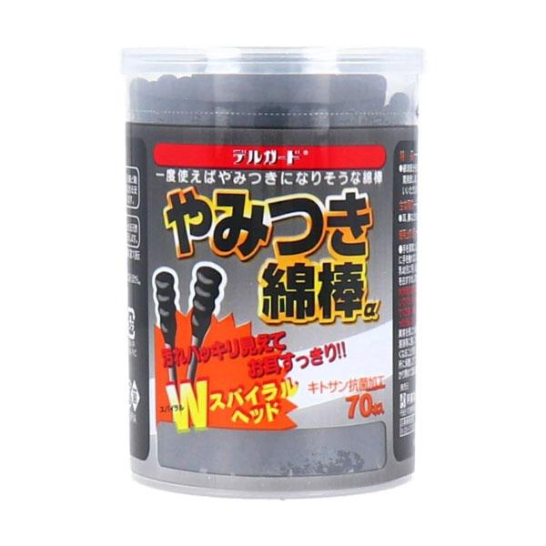 阿蘇製薬 デルガード やみつき綿棒α 70本入 綿棒