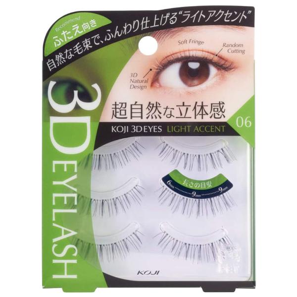 KOJI/アイメイク/つけまつげ