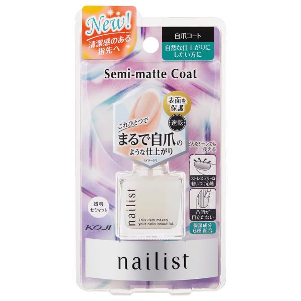 コージー ネイリスト 自爪コート 10mL 速乾タイプ セミマット 透明 自然な仕上がりにしたい方に